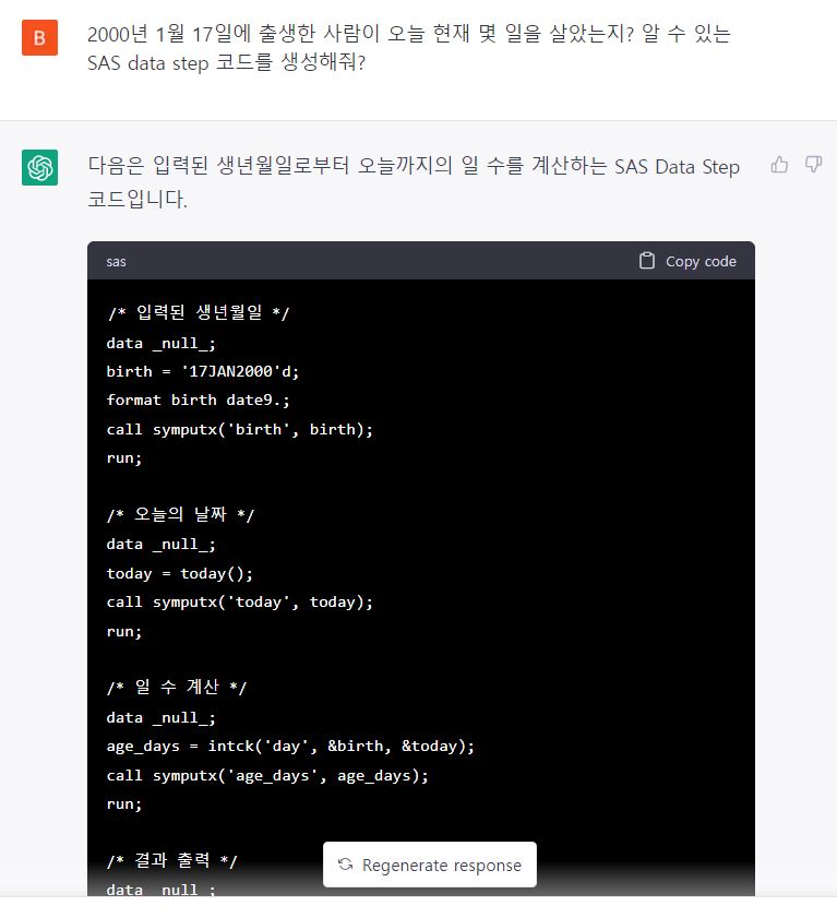 ChatGPT에 대한 궁금증: 생성 AI와 자연어처리 기술의 근원 탐구 - SAS Korea Blog