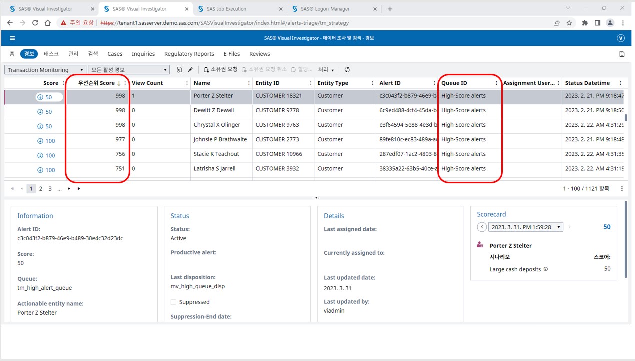 [AML 시리즈 #3] 차세대 AML(Anti-Money Laundering) 솔루션에서 지원하는 행동 모델과 자동 선별 기능 ...