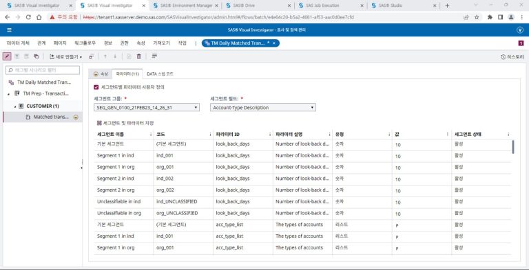[AML 시리즈 #3] 차세대 AML(Anti-Money Laundering) 솔루션에서 지원하는 행동 모델과 자동 선별 기능 ...