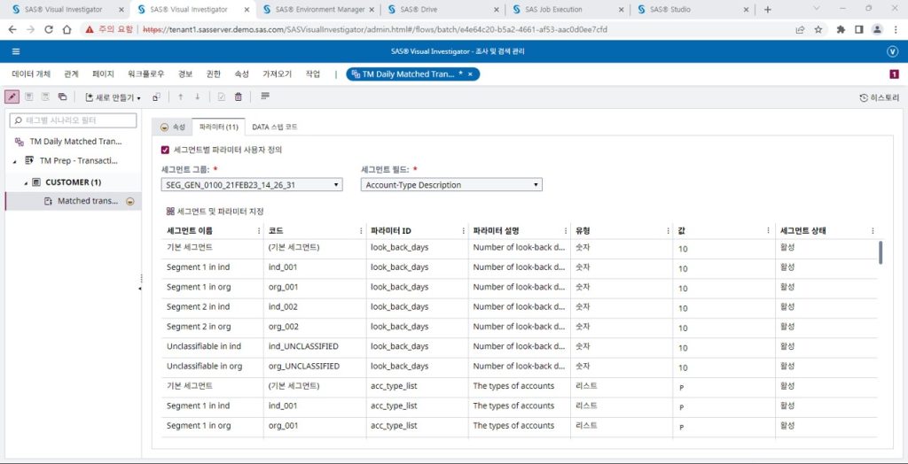 [AML 시리즈 #3] 차세대 AML(Anti-Money Laundering) 솔루션에서 지원하는 행동 모델과 자동 선별 기능 - SAS Korea Blog
