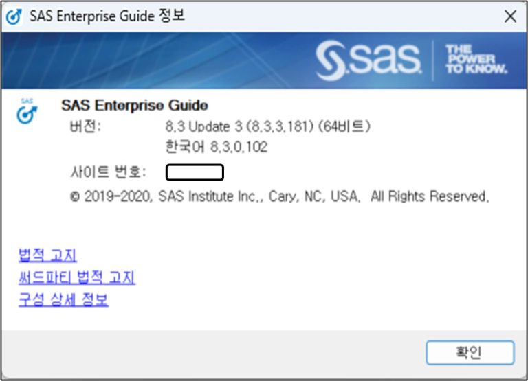 SAS Enterprise Guide에서 Github 연결하기 - SAS Korea Blog