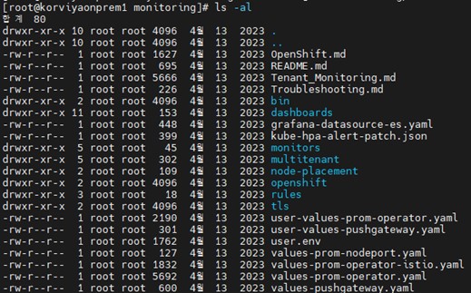 알아 두면 유용한 SAS Viya 4의 편리한 기능 – Logging & Monitoring - SAS Korea Blog