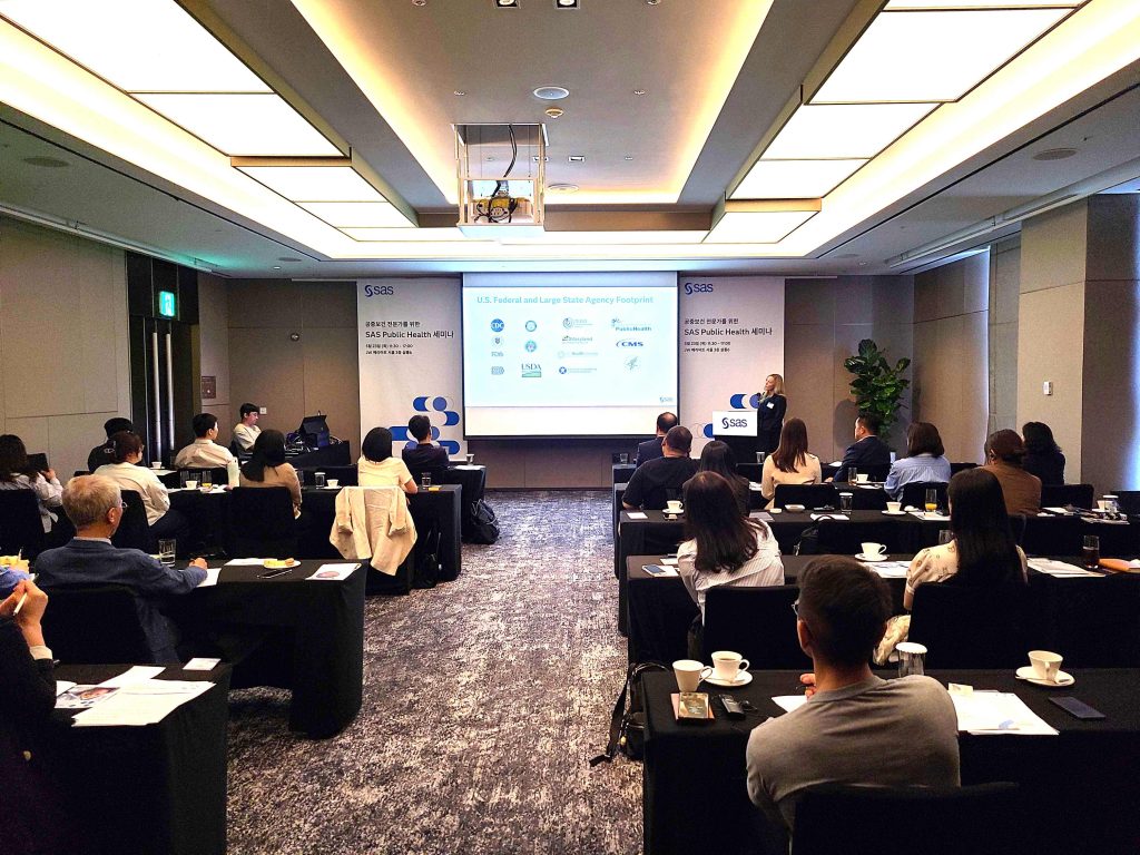 더 나은 세상을 만드는 방법 - SAS Korea Blog