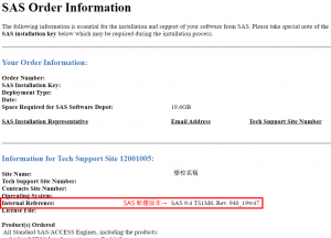 1-1 SAS 版本選擇 - SAS Taiwan