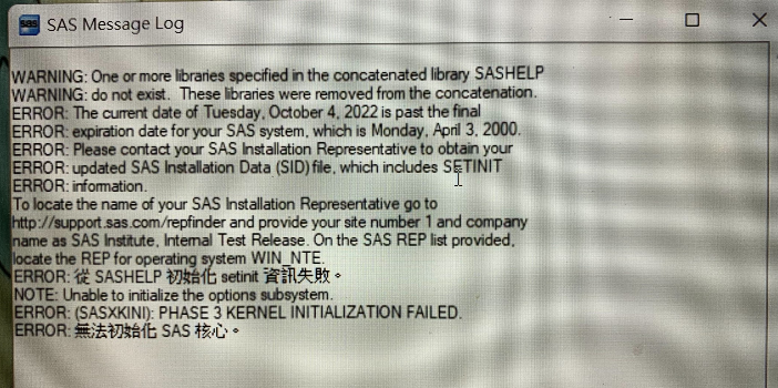 安裝錯誤訊息: One or more libraries specified in the concatenated library ...